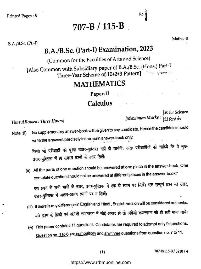 Ba BSC Part 1 Mathematics p2 Calculus 707 B 2023 | PDF
