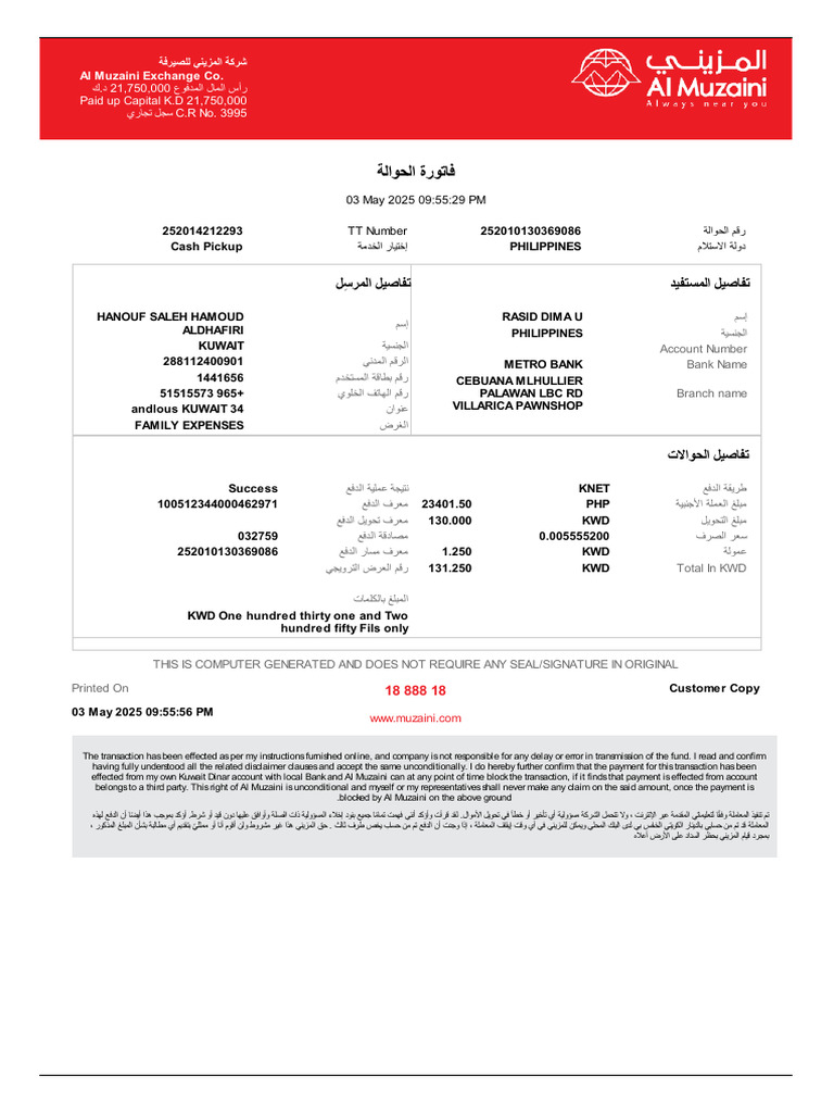 Cash Pickup-252010130369086-03-مايو-2025 | PDF | Money | Financial Services