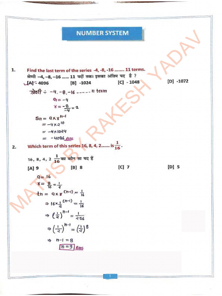 AP & GP Notes Class-2 | PDF