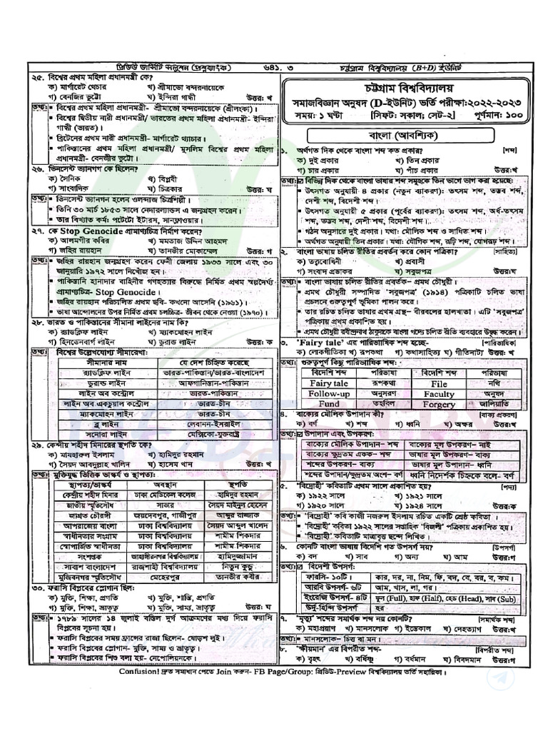 DOC-20240310-WA0000. | PDF