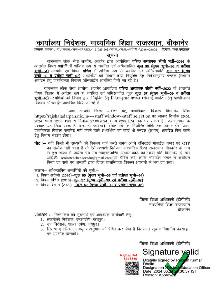 2nd Grade Math Science | PDF