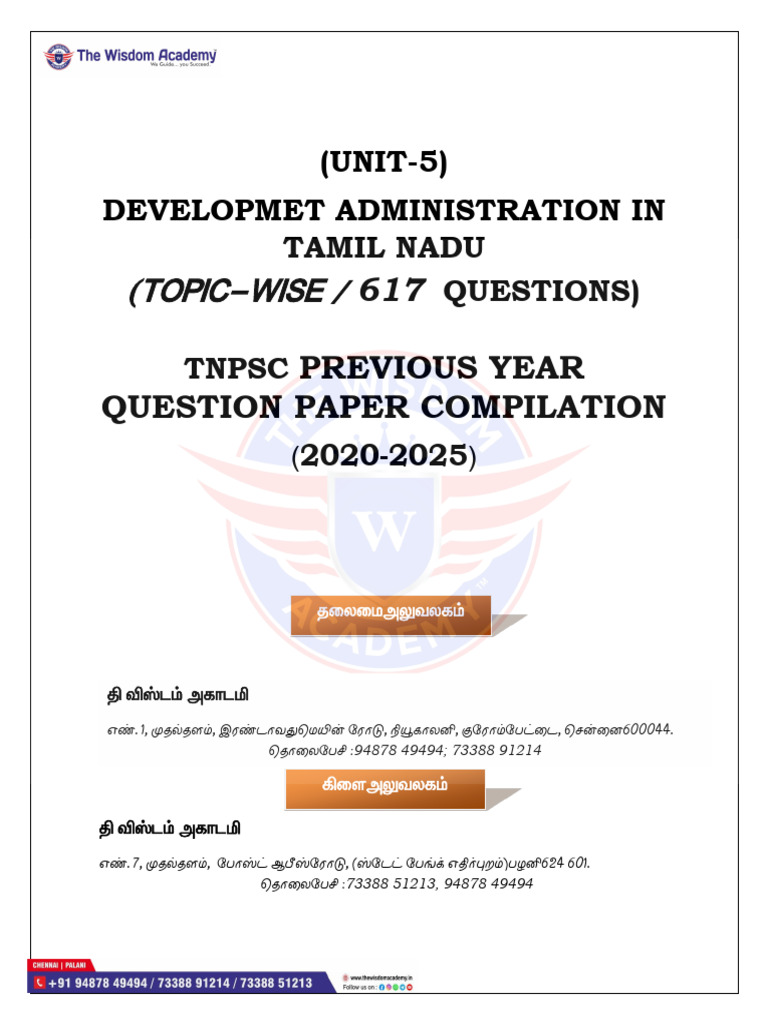 Development Administration in Tamil Nadu 2020 To 2025 | PDF