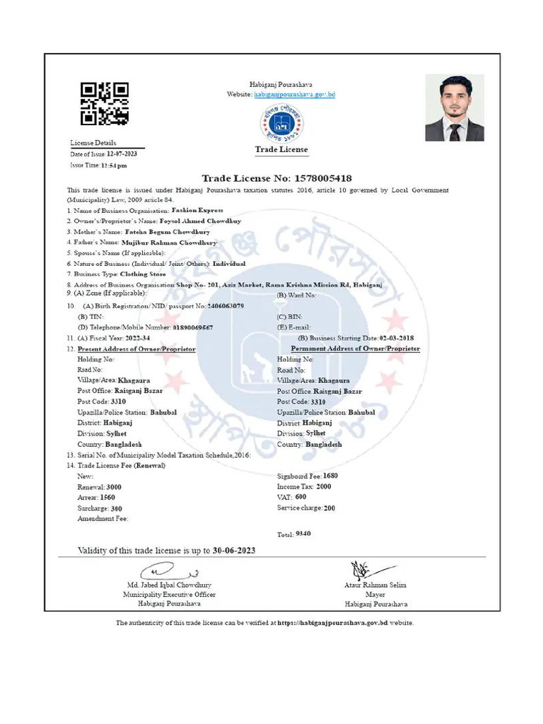 Habiganj Paurasava Trade License | PDF