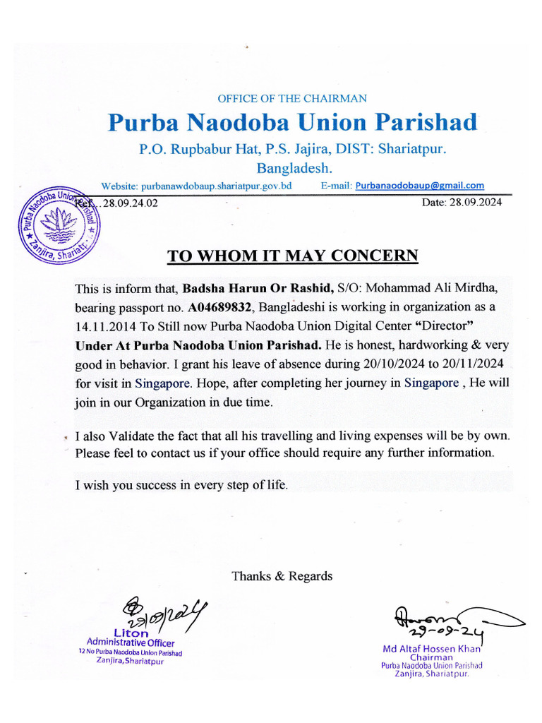 Purba Naodoba Union Parishad Pad | PDF