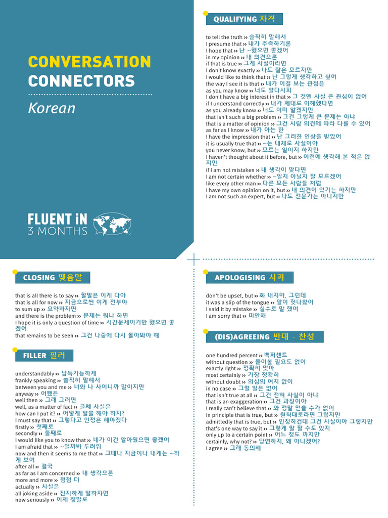 Conversation Connectors Korean | PDF