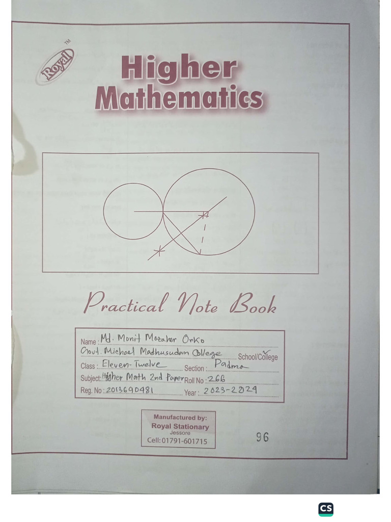 Higher Math 2nd Paper Practical | PDF