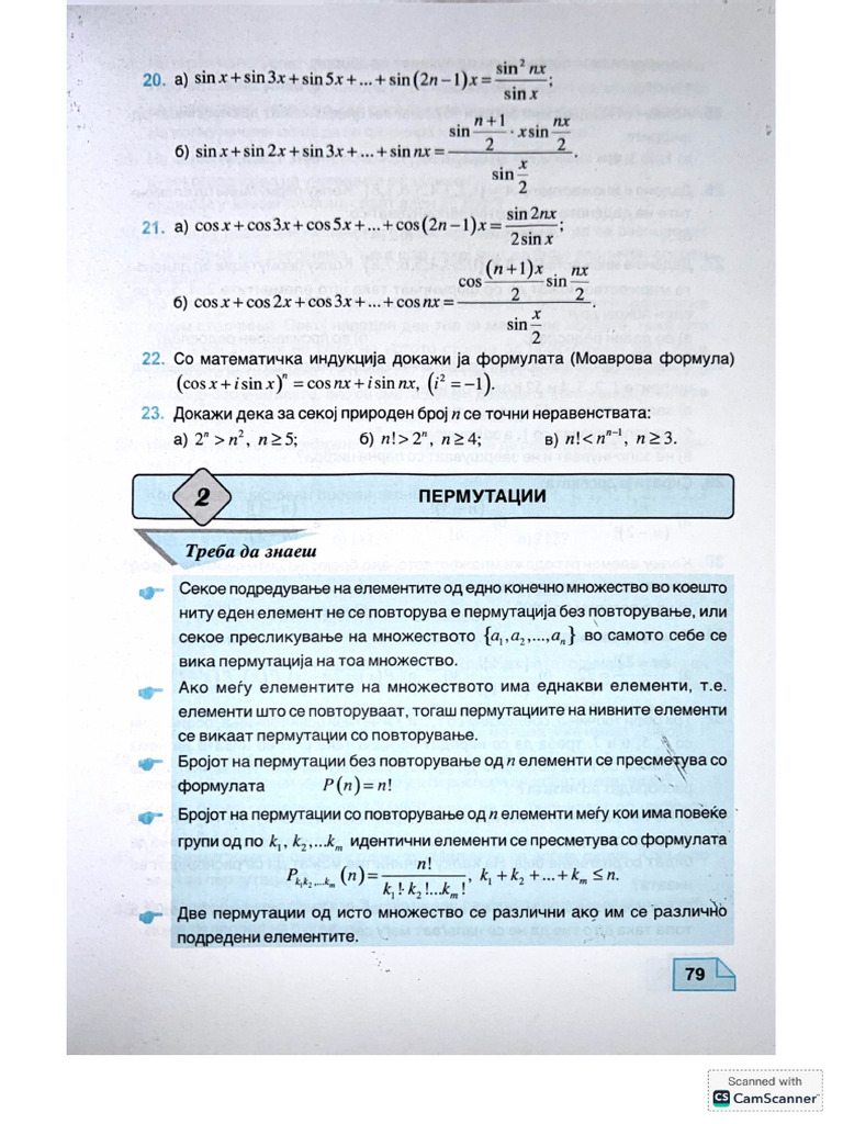 Kombinatorika Zbirka | PDF
