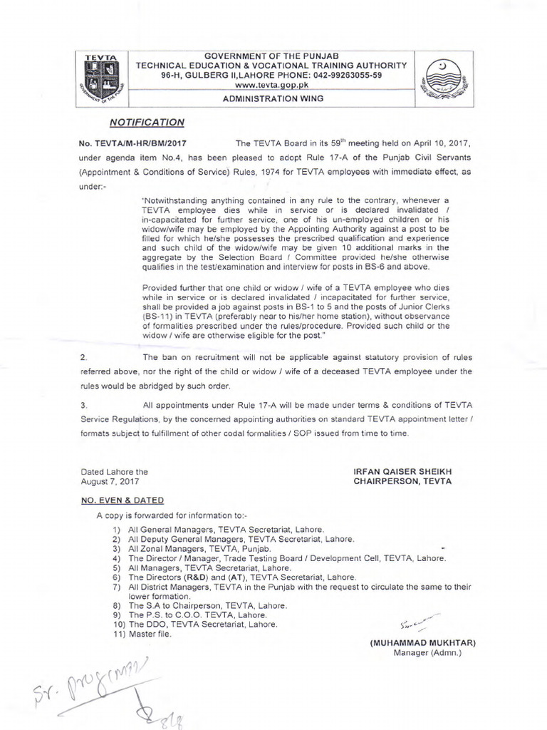 17-A TEVTA | PDF
