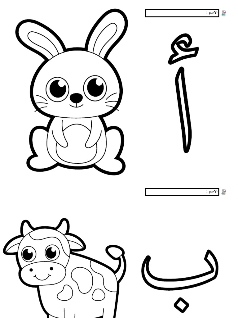 eKidzyLearning 00001 | PDF