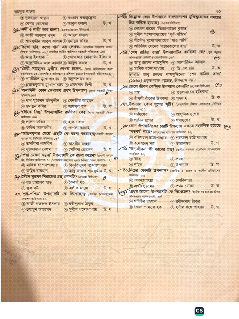 agradut 1 | PDF