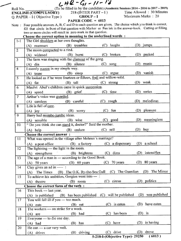 11th English Past Papers | PDF