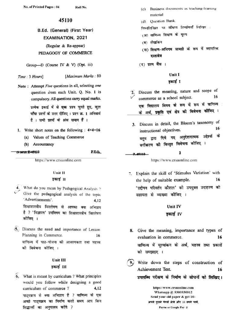 B Ed 1 Year Pedagogy of Commerce 45110 2021 | PDF