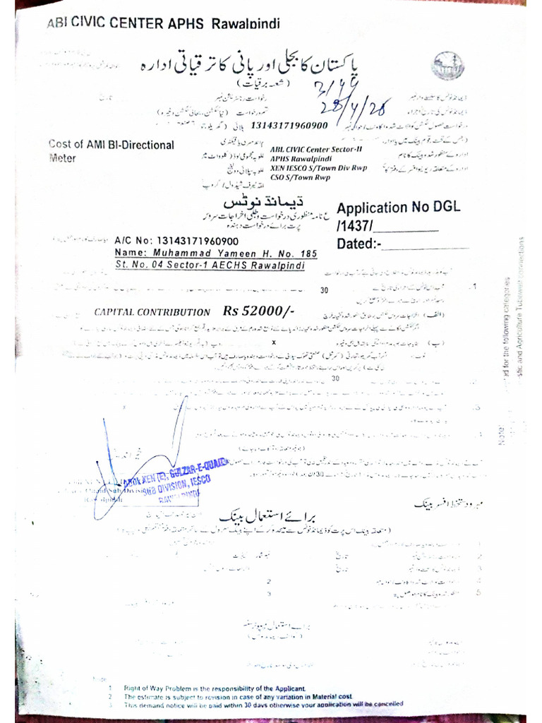 Document 13 | PDF