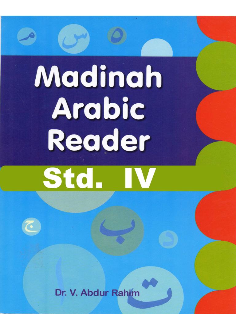 4TH Arabic | PDF