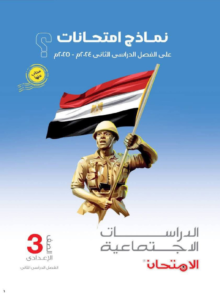 Pdf24 Converted (1) | PDF