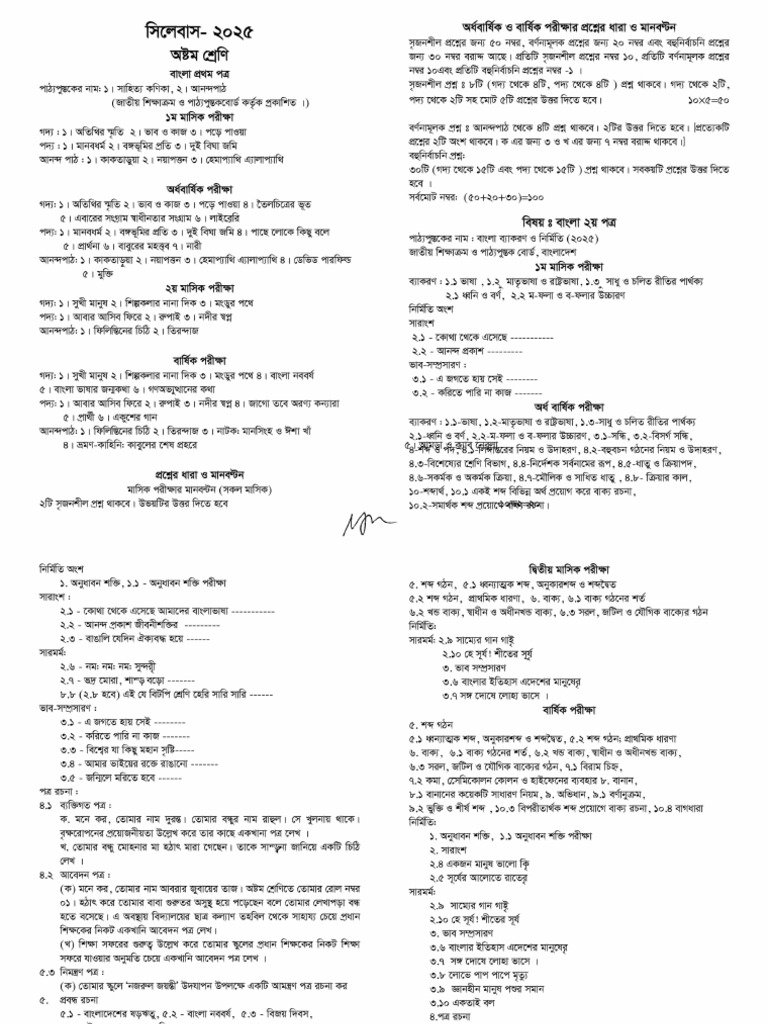 Class 8 | PDF