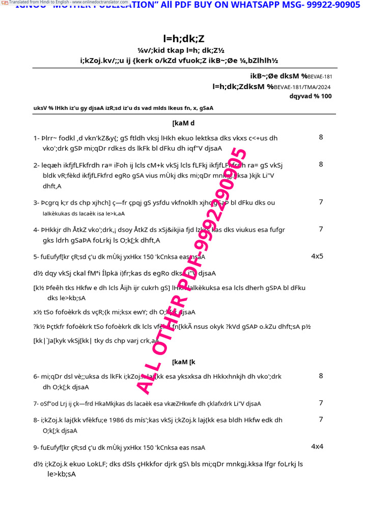 BEVAE-181-HM-2024-MP (1).hi.en | PDF | Sustainability | Soil
