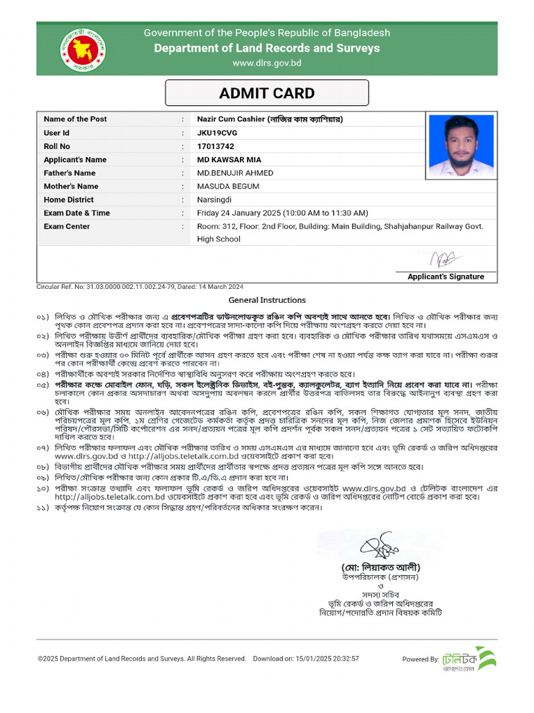 AdmitCard DLRS JKU19CVG | PDF