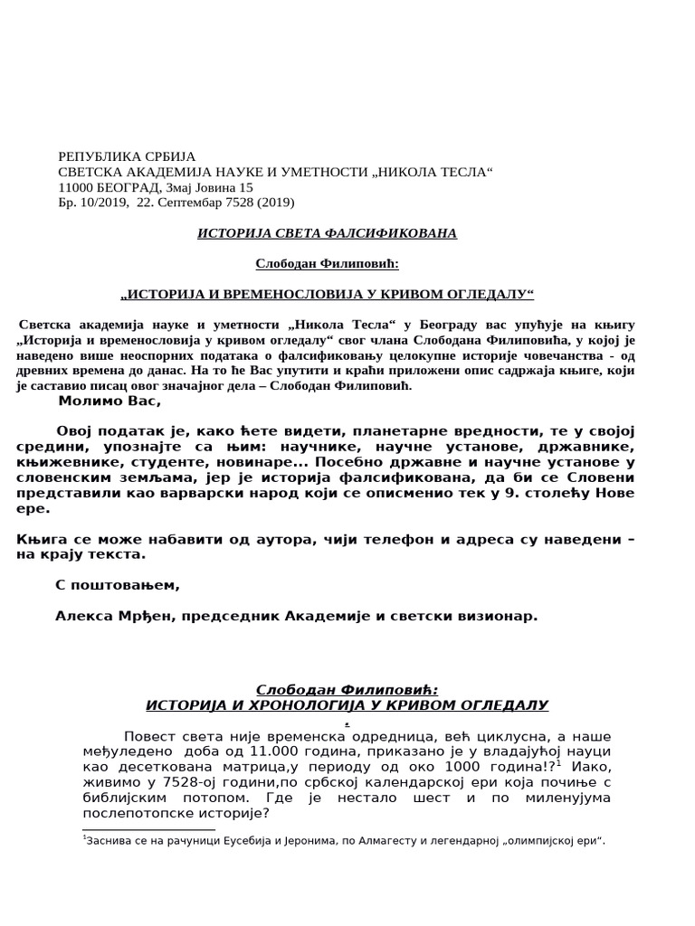 Filipovic, Falsifikovana Istorija | PDF