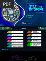 Spelling Rules: IE vs. EI | PDF