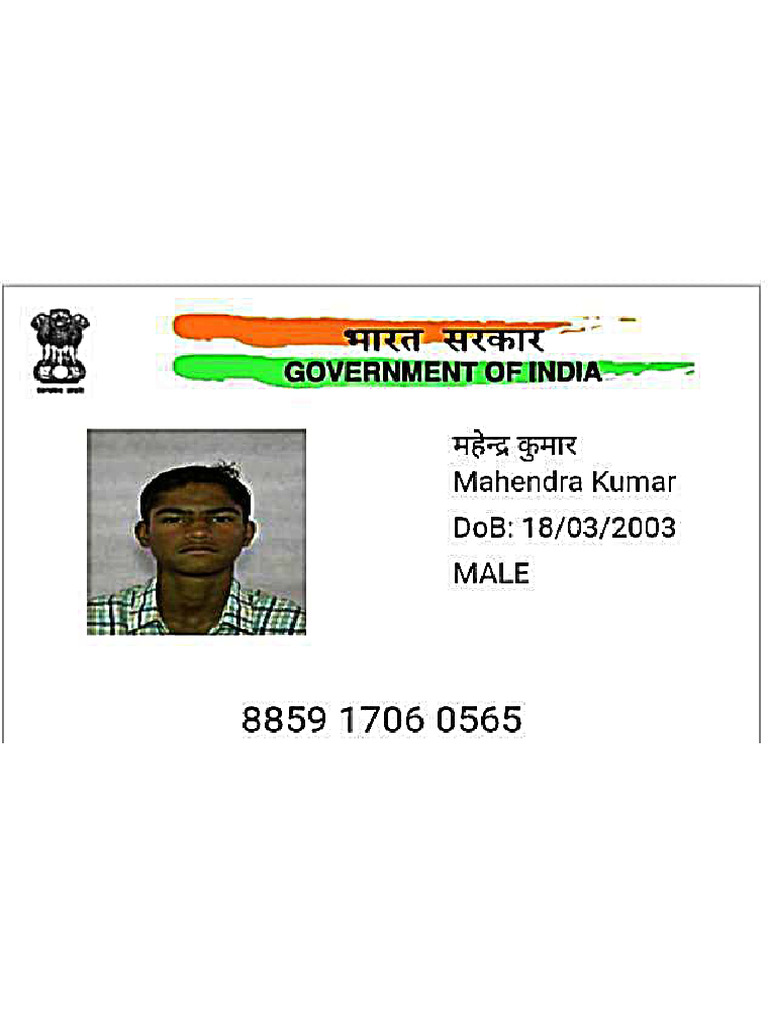 Aadhar Card | PDF
