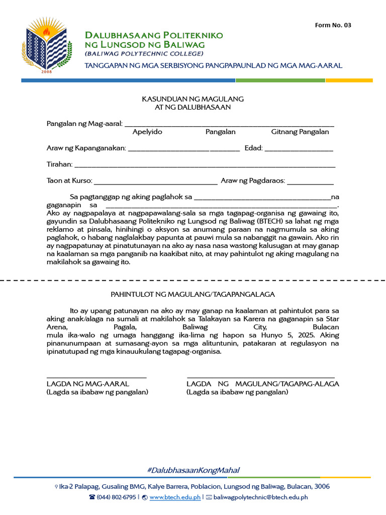 Form 3 Waiver SHS | PDF