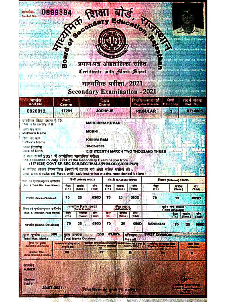 10th Marksheet | PDF