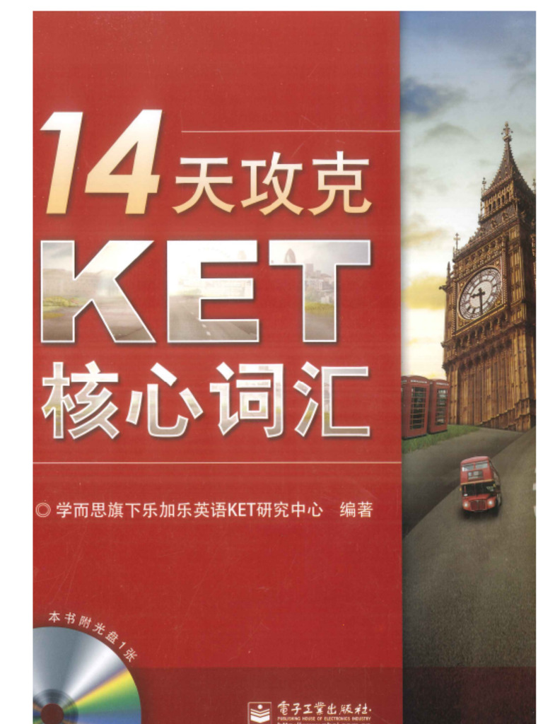 14 Days Conquer KET Core Vocabulary | PDF