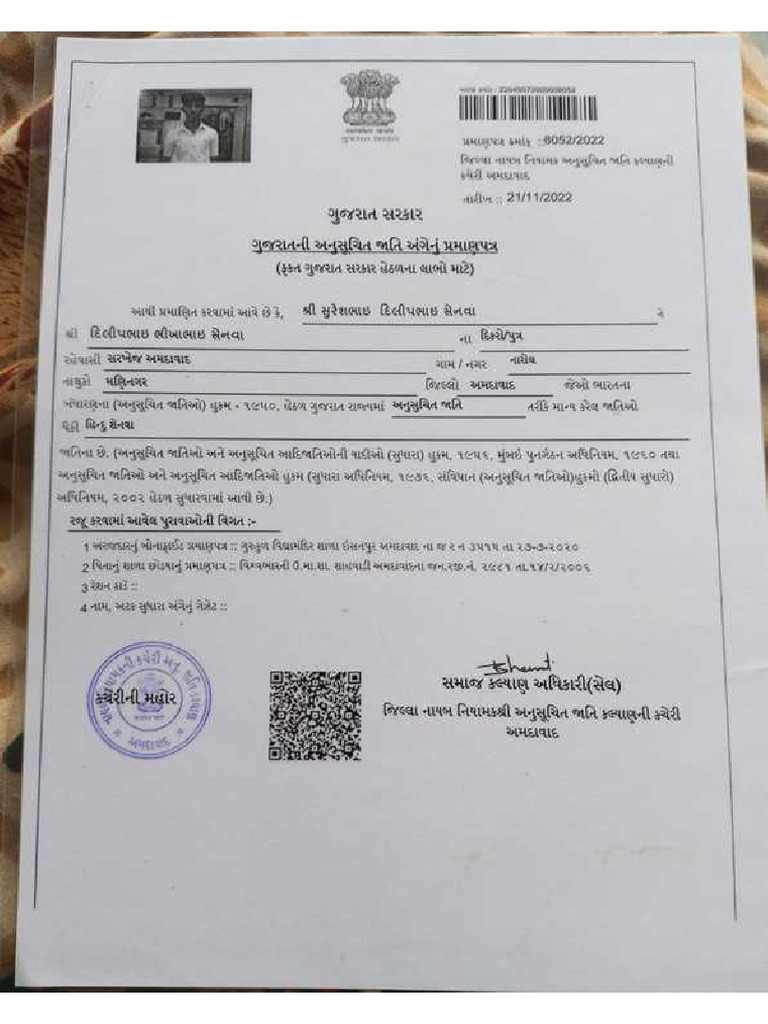 11zon JPG-to PDF | PDF