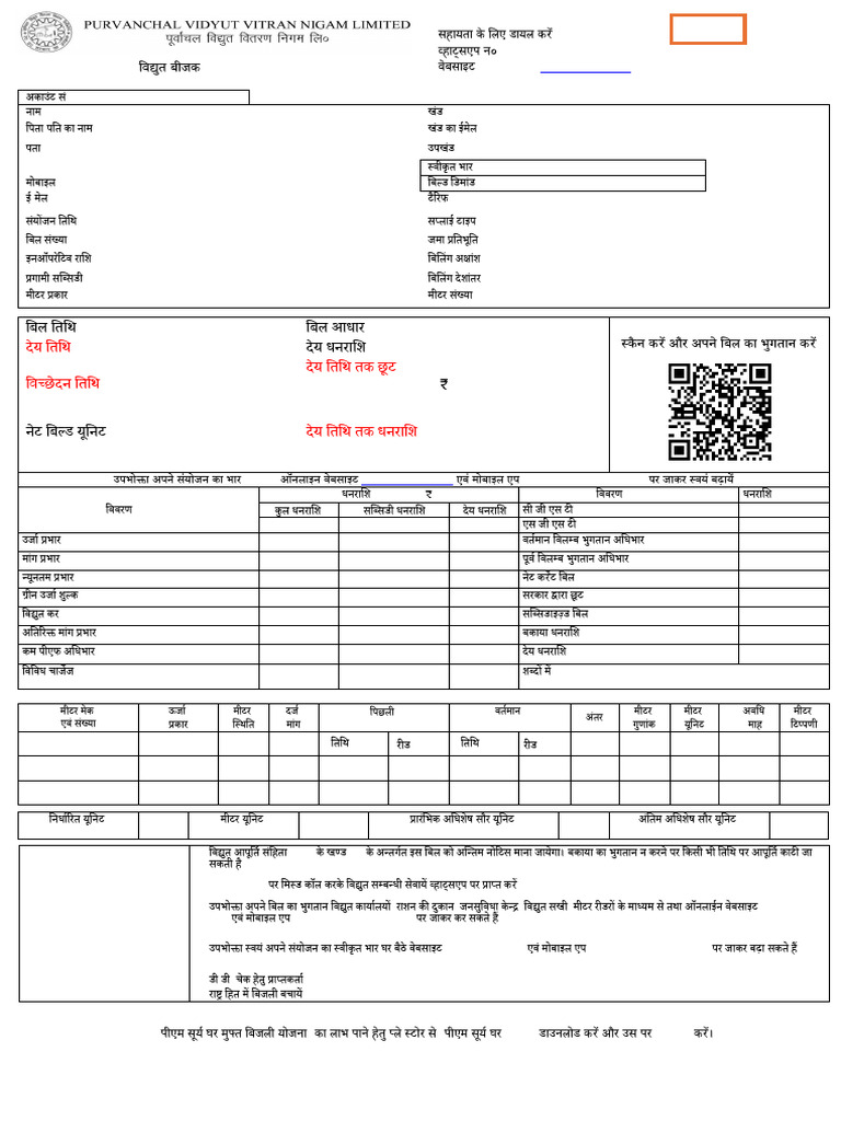 Bill | PDF