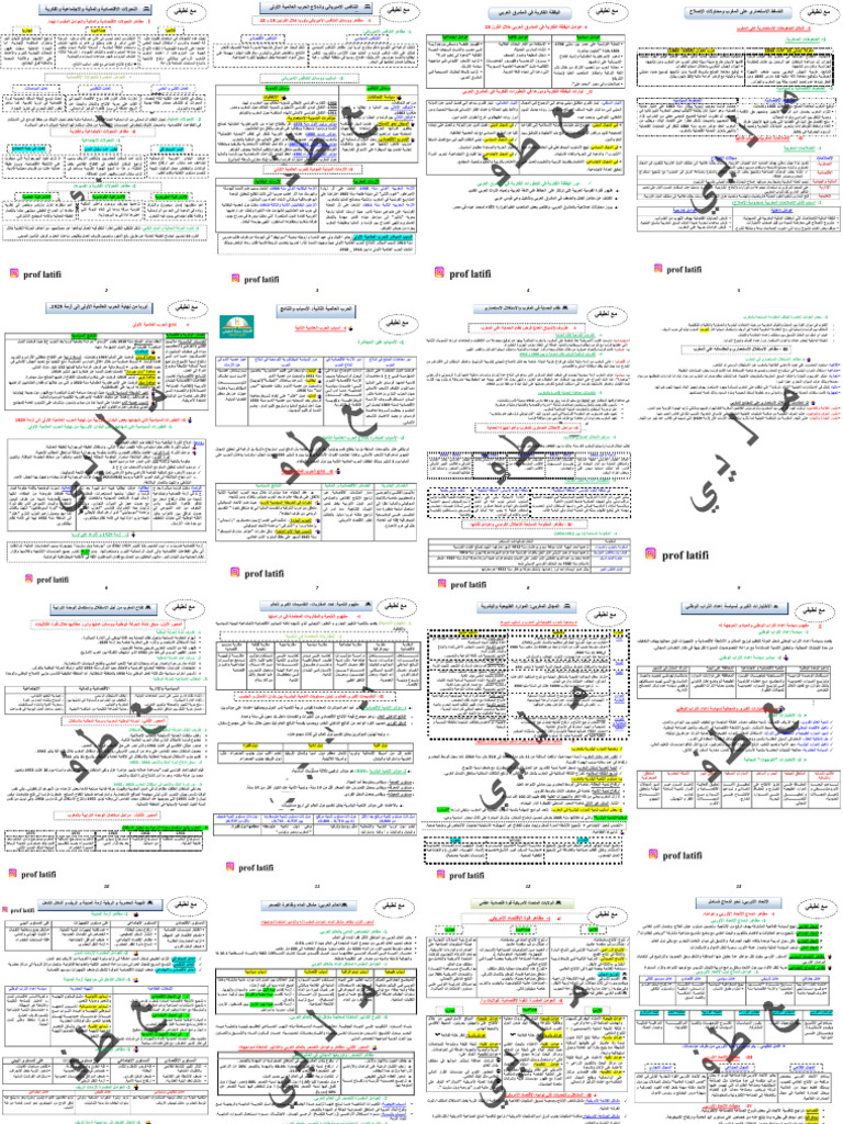HG 1 BAC - Converted (1) | PDF