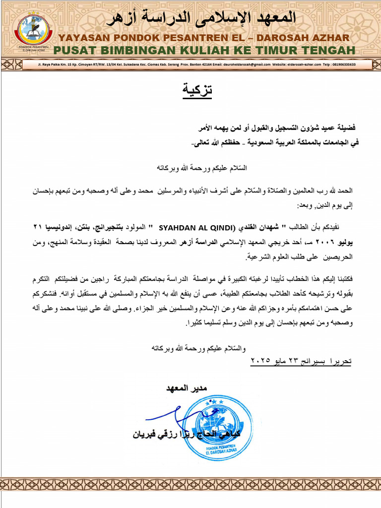 TAZKIYAH | PDF