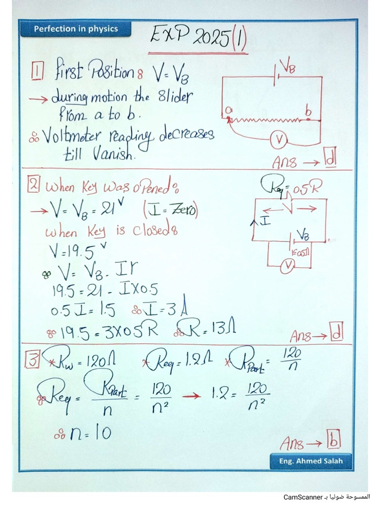 Exp 2025 | PDF