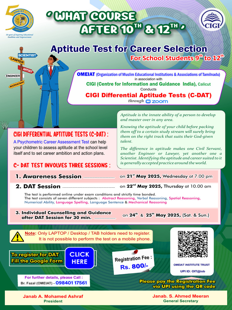 CIGI Differential Aptitude Test 2025 | PDF