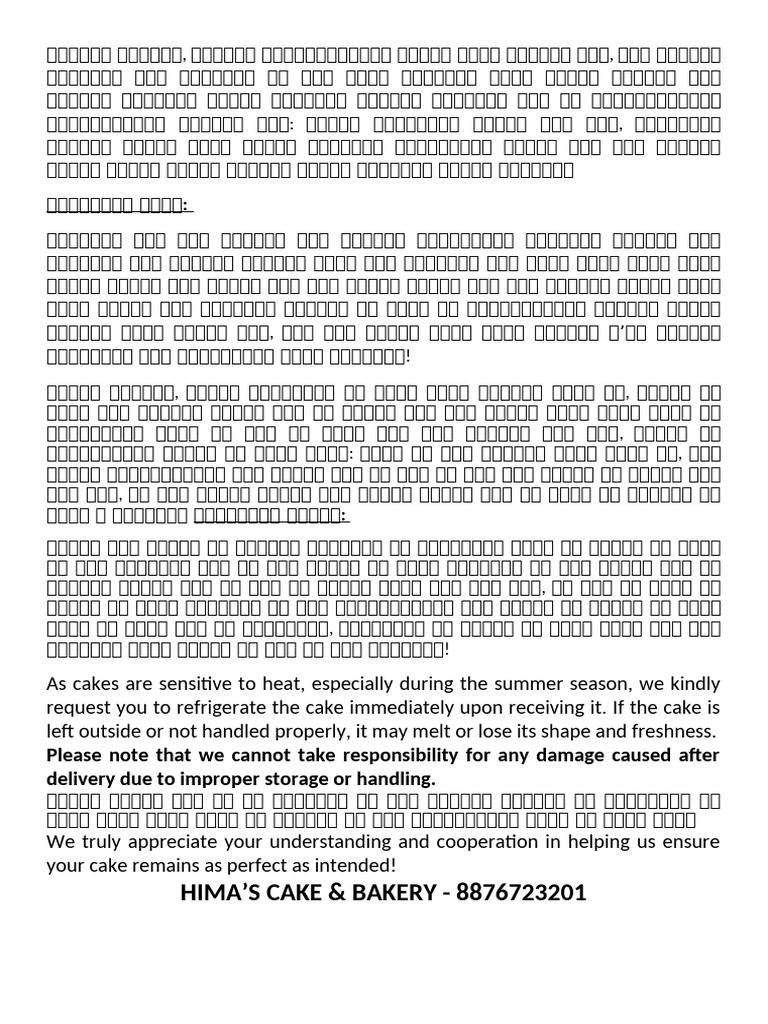 Cake Handling Customer Rules | PDF