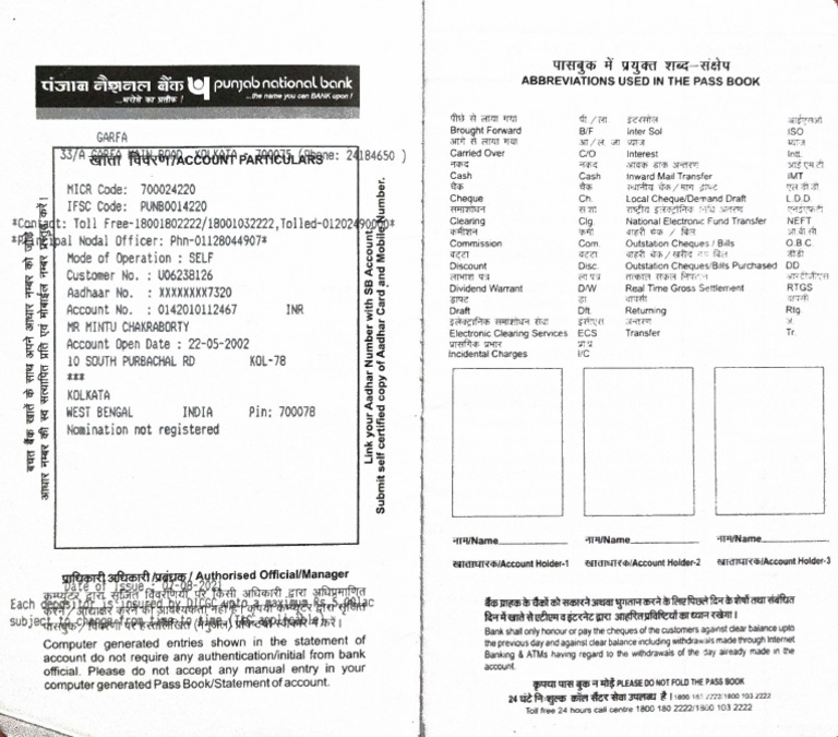 PNB Passbook Front Page | PDF