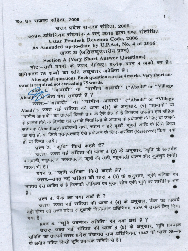 Land Law (U.p. Revenue Code 2006) | PDF