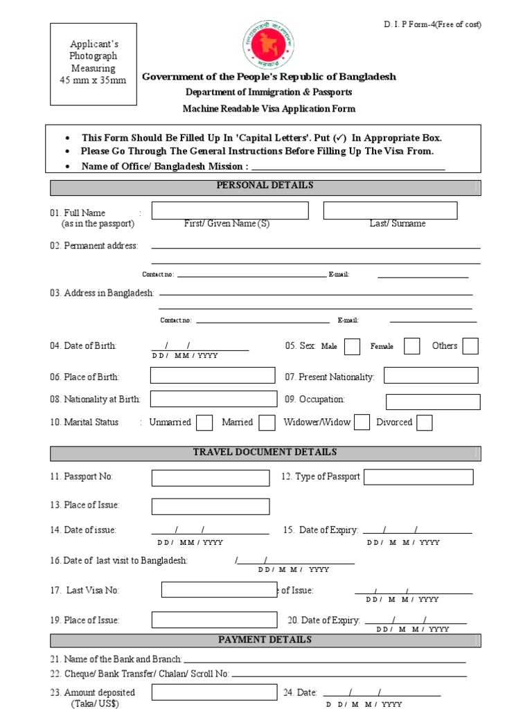 Machine Readable Visa Form | PDF | Travel Visa | Passport