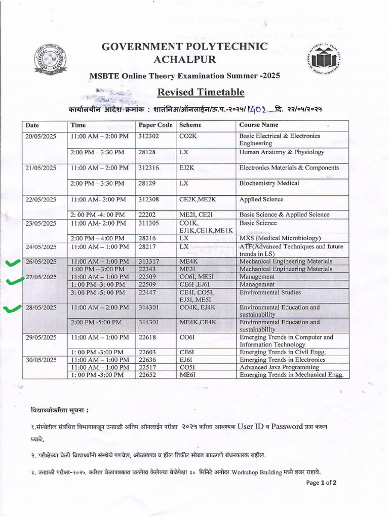 Revised Online Exam S-2025 Timetable | PDF