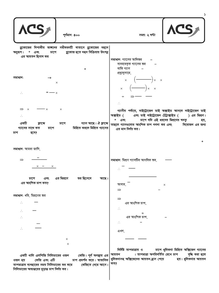 Chemistry 2nd Paper Written Final | PDF | Chemistry | Chemical Substances