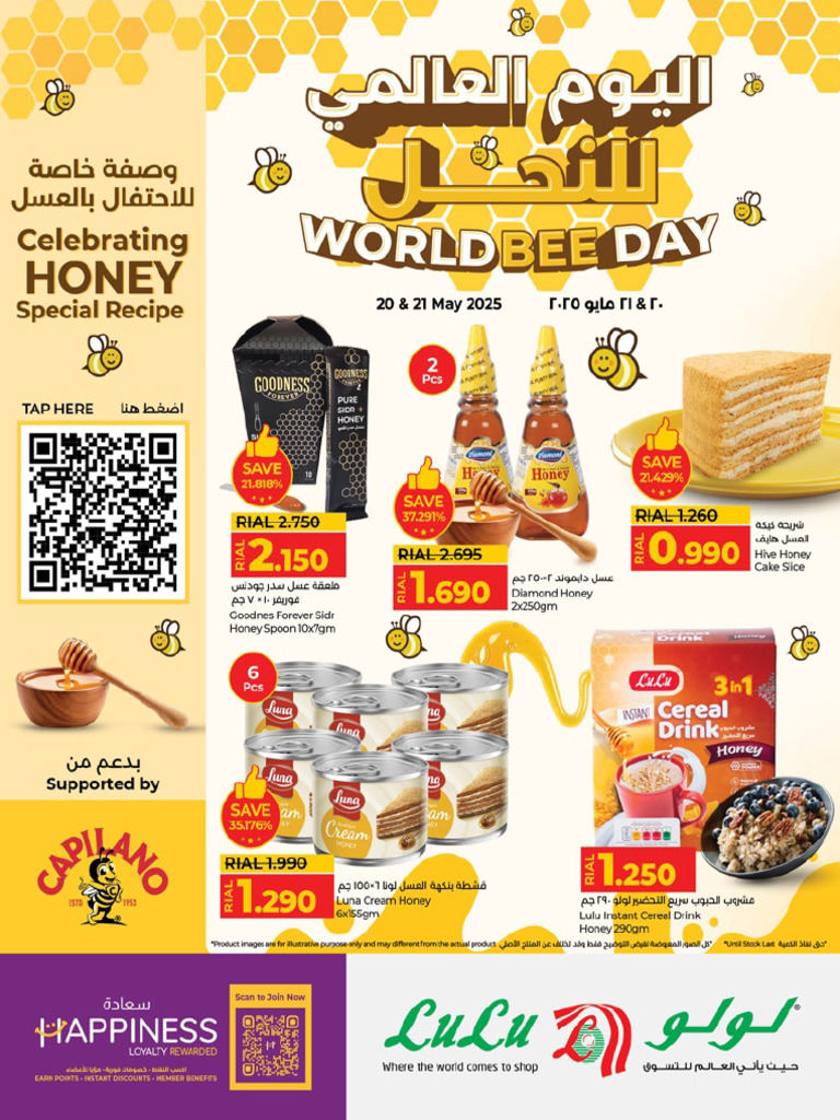 LuLu - World Bee Day - 20 May 2025 | PDF