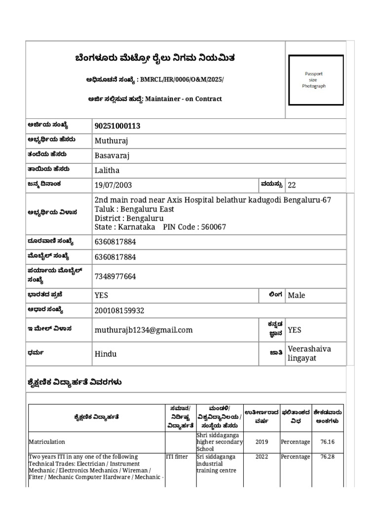 BMRCL Project Recruitment | PDF