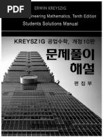KREYSZIG 공업수학 10장 문제풀이 | PDF
