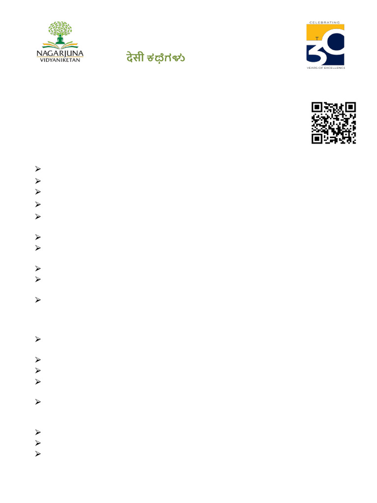 Annual Day Circular 3456 | PDF