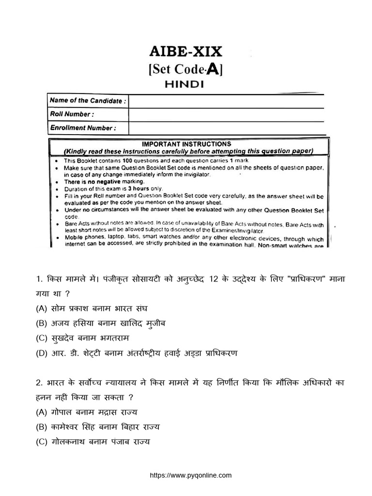 Aibe Question Paper 19 Set A Hindi | PDF