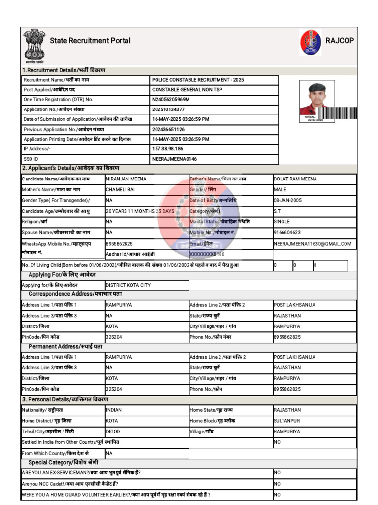 Application of Neeraj | PDF