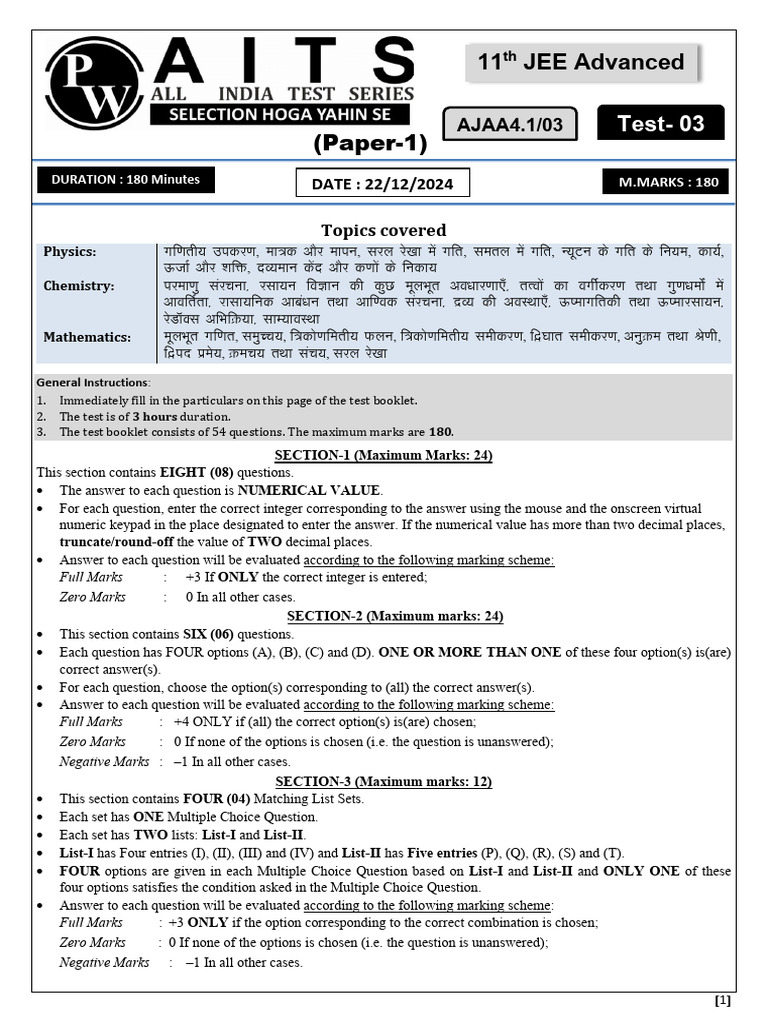 Weekly Test 17 (AITS-03) (JEE Advanced) - Test Paper-1 - Arjuna JEE AIR ...