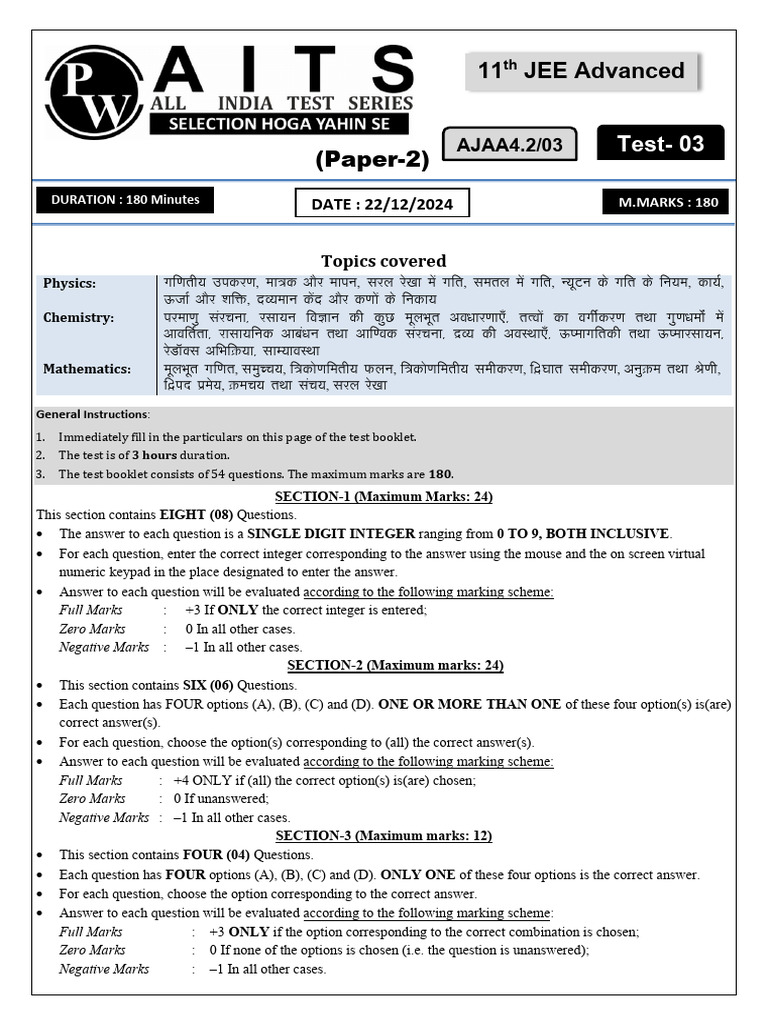Weekly Test 17 (AITS-03) (JEE Advanced) - Test Paper-2 - Arjuna JEE AIR ...