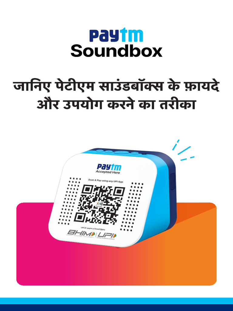 Paytm Soundbox User Manual | PDF
