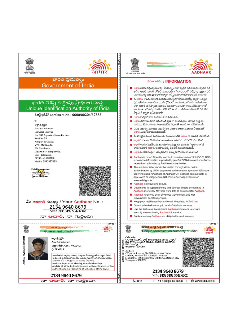 Vaishu New Adhar | PDF